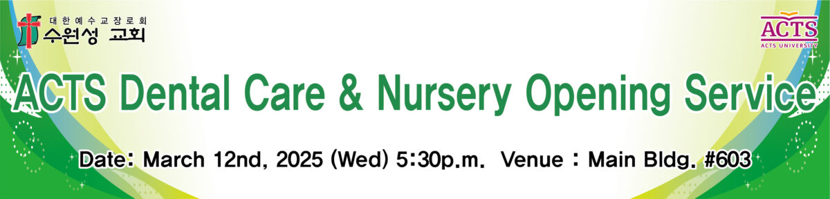 ACTS Dental Care & Nursery Guide – ACTS